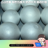 스티로폼 일반쓰레기 분리수거 버리는법 정확히 알아보기 네이버 블로그